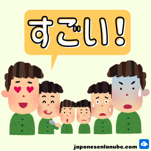 La expresión japonesa Sugoi (すごい) - Japonés en la Nube - Aprende ...