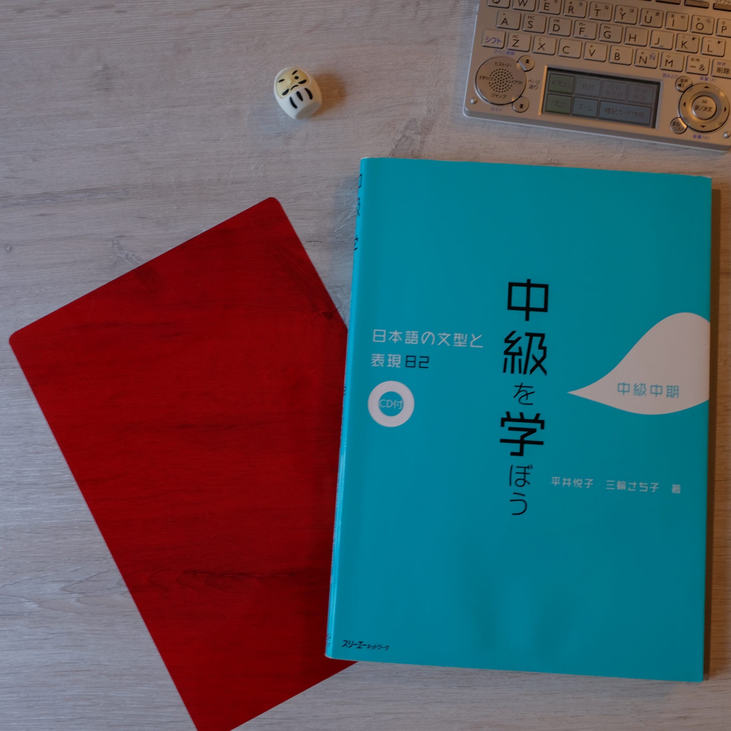 Chuukyou Manabo: Chukyo大学Albo – manabaの使い方 – PFRKR