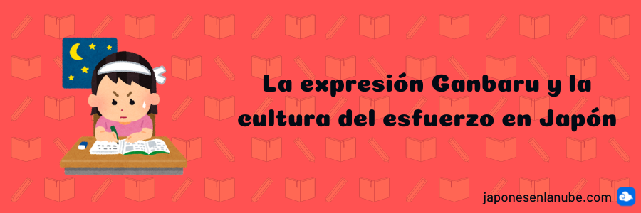 Significado y usos de la expresión Ganbaru | Japonés en la nube
