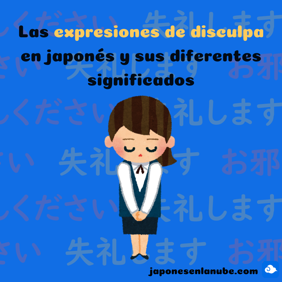 Las expresiones de disculpa en japonés | Japonés en la Nube