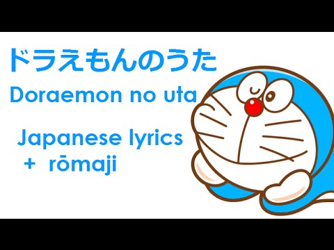 Aprender japonés cantando: Opening de Doraemon - Japonés en la Nube ...